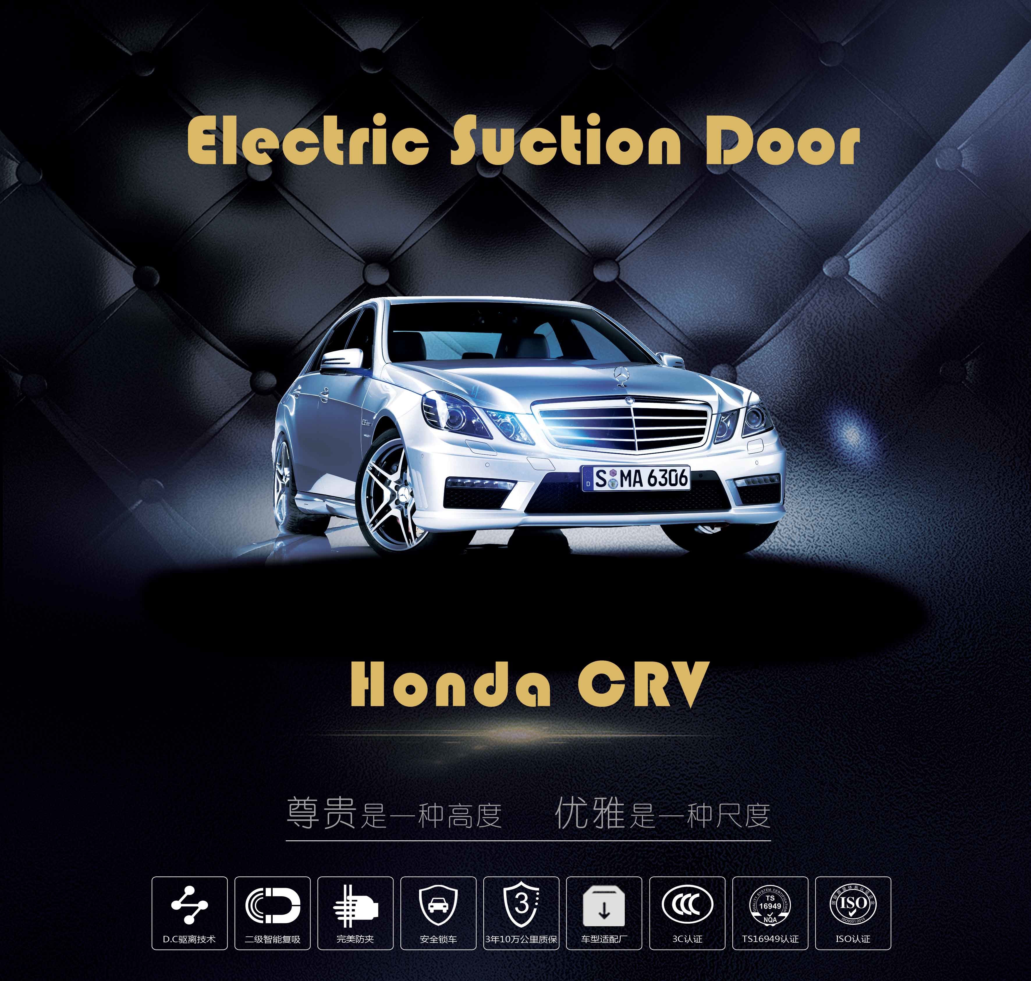 Honda CRV Soft-Close Automatic Suction Doors, Smart Auto Car Electric ...