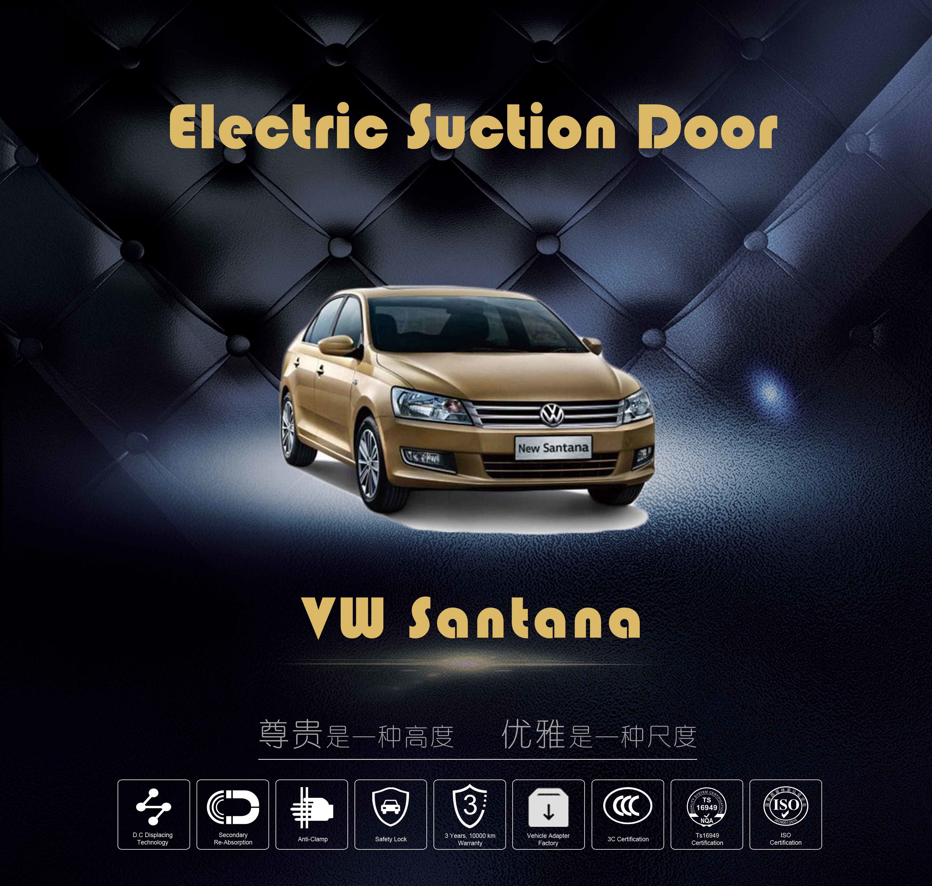 VW Santana Electric Suction Door Device , Anti - Clamp Electronic Door ...