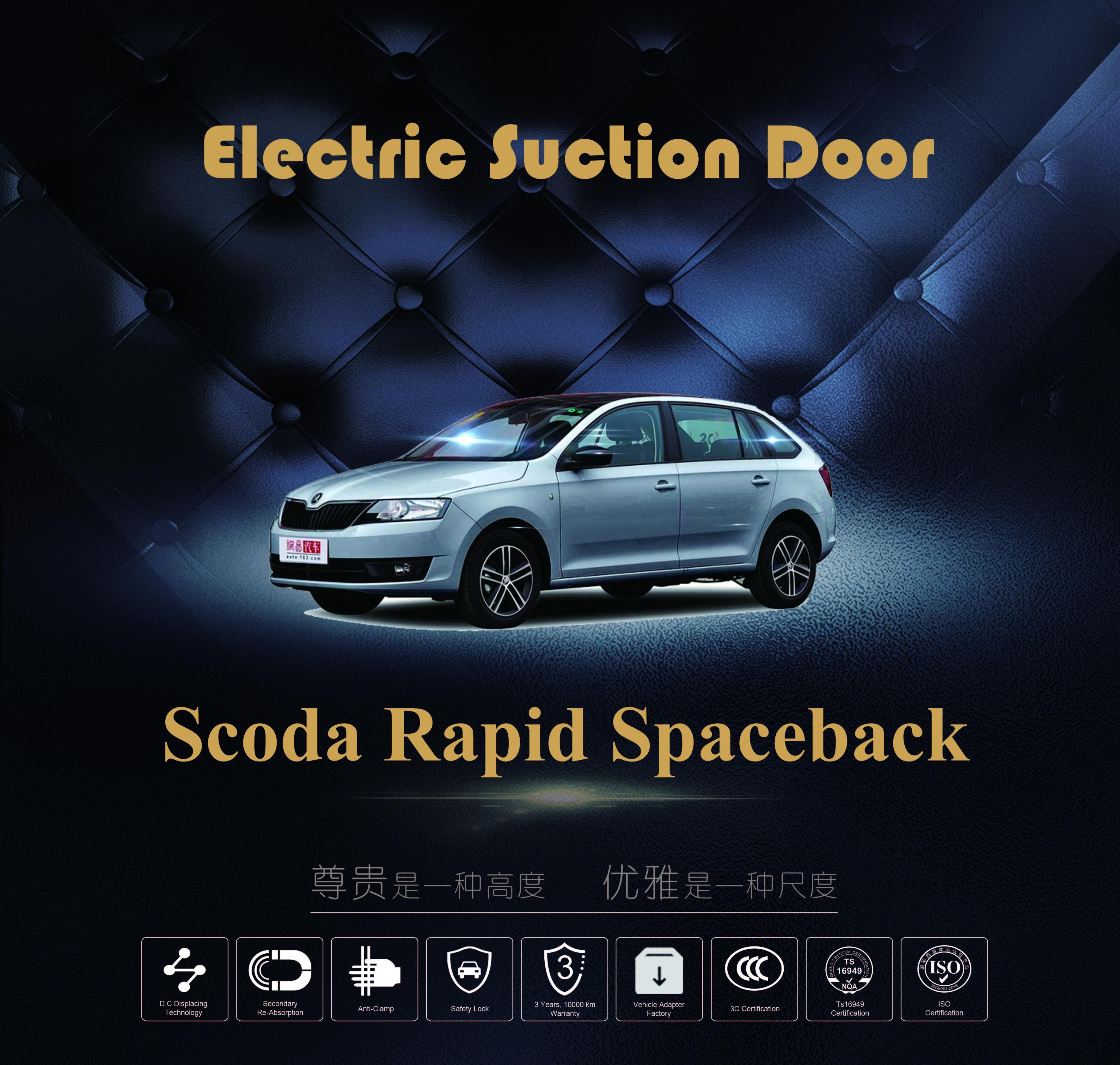 Skoda Rapid Spaceback Car Door Soft Close Automatic System 3 Years Warranty